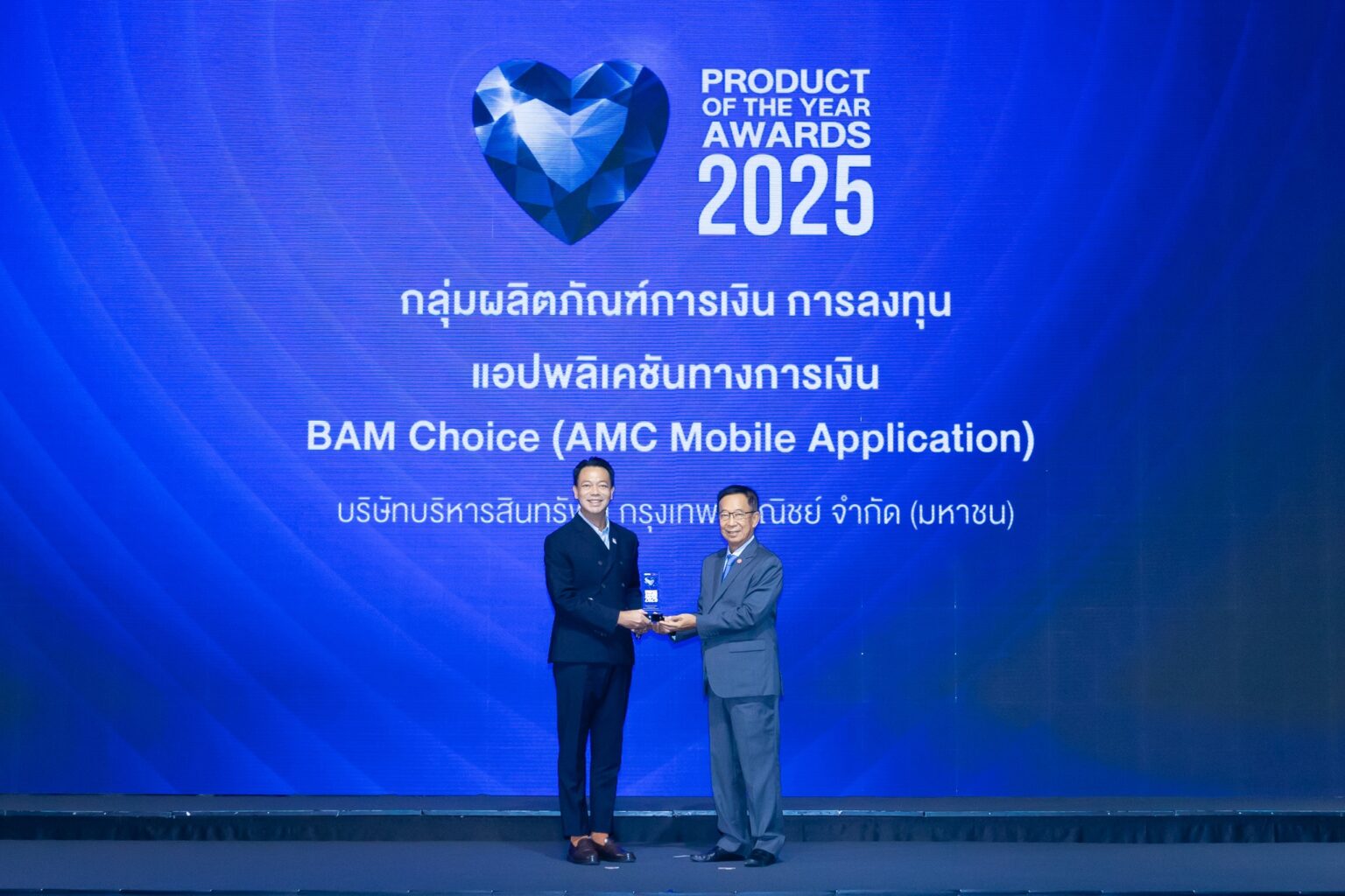 BAM คว้ารางวัล BUSINESS+ PRODUCT OF THE YEAR AWARDS 2025 AMC Mobile ...